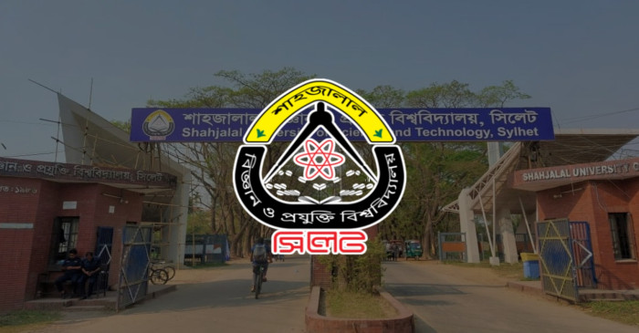 SUST publishes first-year admission circular for 2025-26 session
