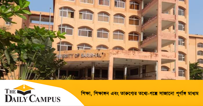 ছয় মাসের সেমিস্টার শেষ চার মাসে, ‘ভমিটিং স্টাডির’ দিকে ঝুঁকছে ...